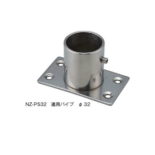 NZ-PS32 304 パイプソケット 32φ用/業務用/新品/送料別途見積 | パイプ用品 | 業務用厨房機器・調理道具・家具・食器の通販 ...