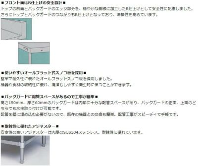 【業務用/新品】【マルゼン】一槽ゴミ入付シンク BSG1-126L, BSG1-126R 幅1200×奥行600×高さ800(mm)【送料無料】 | 幅1500mm未満1槽シンク | 業務用 ...