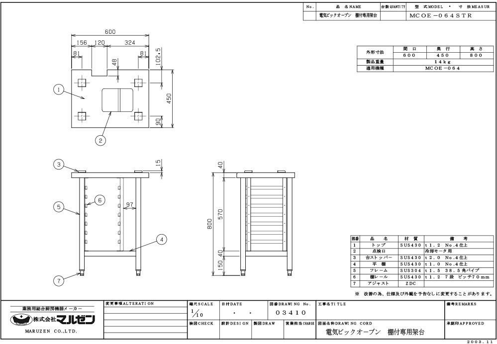 ガスオーブンの通販ならテンポスドットコム