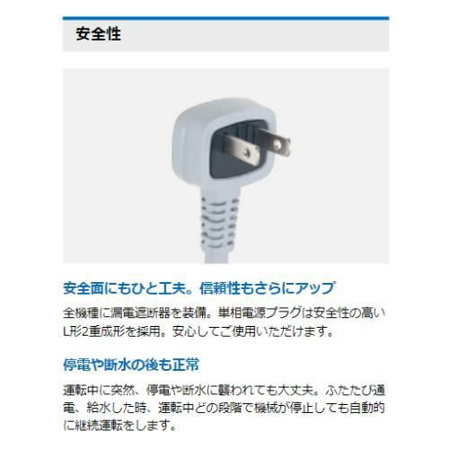 IM-35M-2 ホシザキ 製氷機35kg｜テンポスドットコム通販サイト