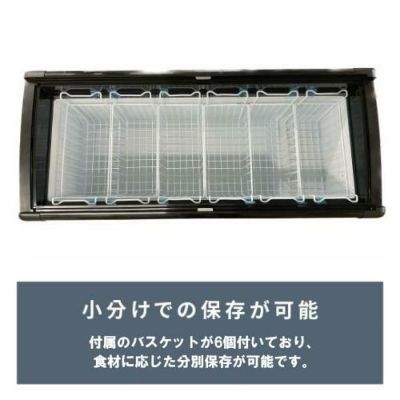 【業務用/新品】【テンポスオリジナル】冷凍ショーケース 曲面ガラス扉 263L TBSC-263F 幅1435×奥行606×高さ842(mm) 【送料無料】 | 冷凍平型オープンショーケース ...